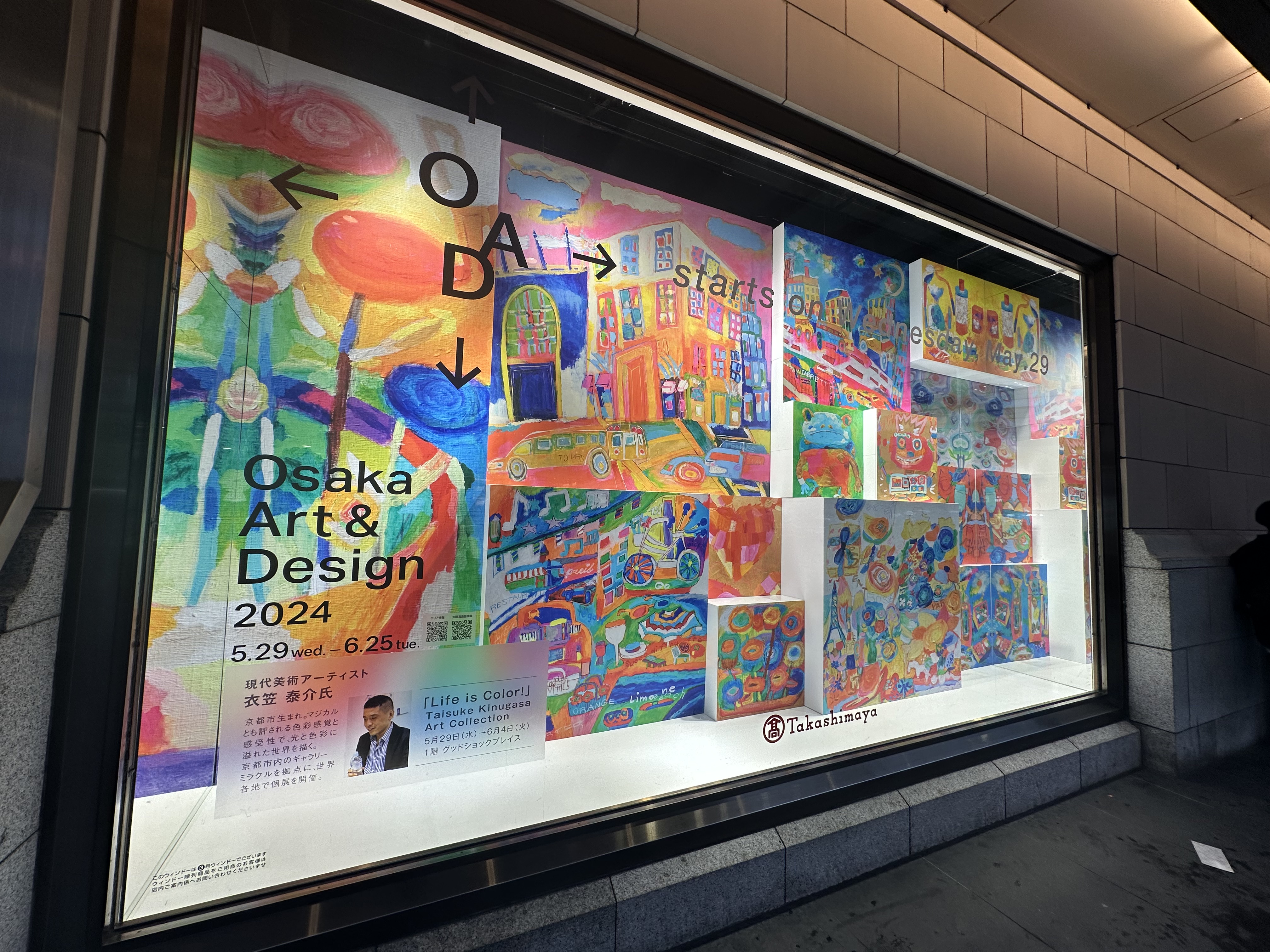 『Life is Color!』 Taisuke Kinugasa Art Collection 期間 5月29日(水)→6月4日(火) 場所 大阪タカシマヤ1階